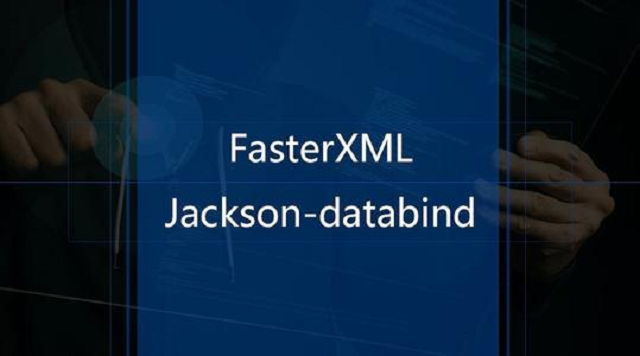 CVE-2020-24616：FasterXML Jackson多个反序列化安全漏洞-技术频道-上云无忧